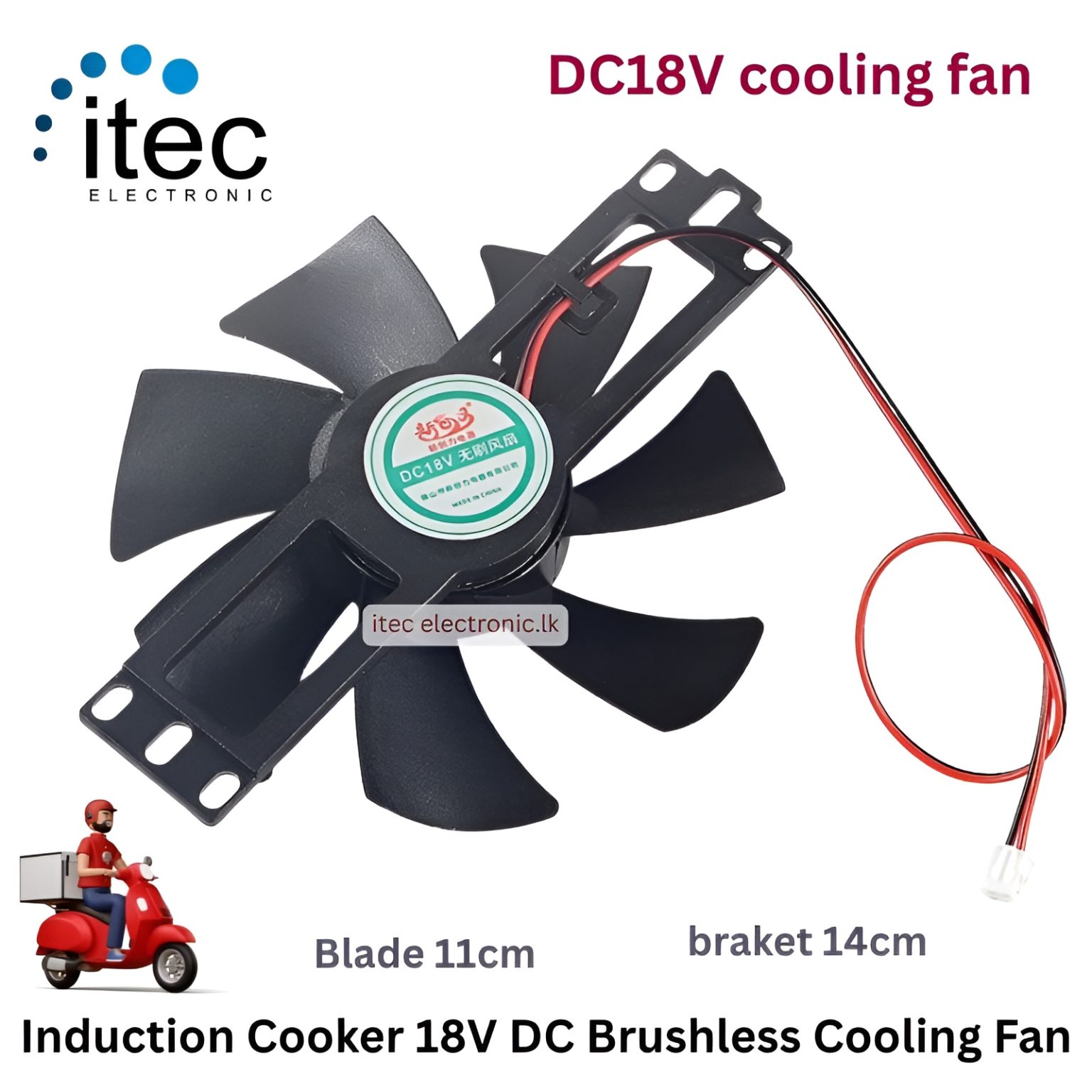 Induction Cooker 18V DC Brushless Cooling Fan - ITEC ELECTRONICS